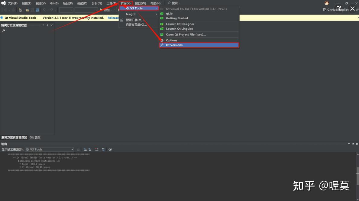 Windows安装Visual Studio2022 + 配置Qt5.15.2开发环境 - 知乎