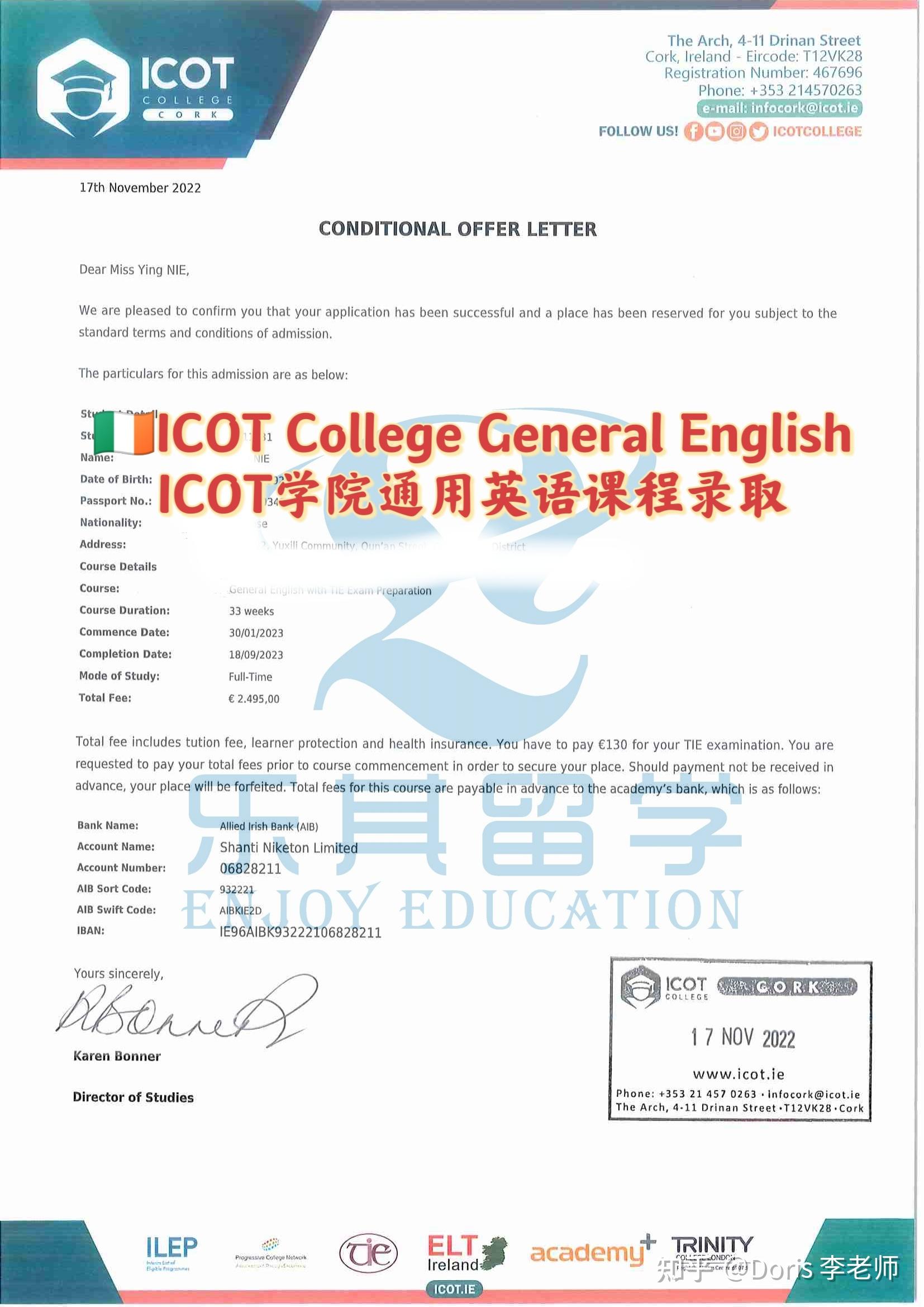 【爱尔兰留学】半工半读！爱尔兰ICOT 语言学校纯语言课签证！ - 知乎
