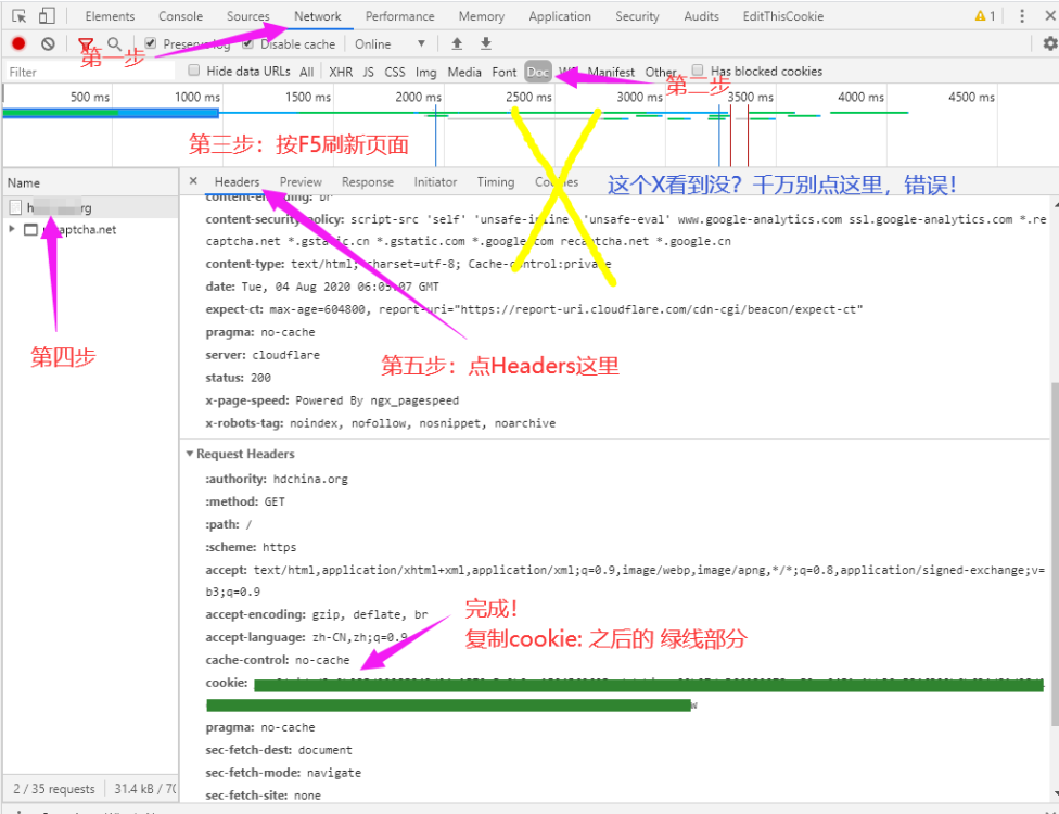 WIN使用IYUUPLUS一键辅种教程 - 知乎
