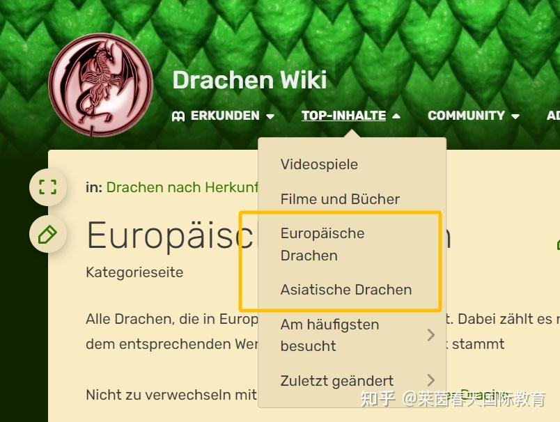 龙年，用Loong还是Chinesische Drachen？ - 知乎