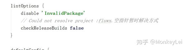Androidflutter 打包报错 Applintvitalrelease 知乎
