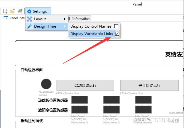 应用笔记 | TSMaster——图形编辑面板功能模块简介 - 知乎