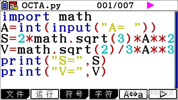 CASIO fx-CG50引入Python编程功能 - 知乎