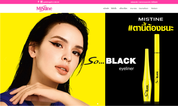 超店有数：TikTok上最火的美妆之一！看Mistine品牌如何圈住东南亚年轻消费者 - 知乎