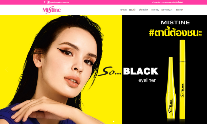 超店有数：TikTok上最火的美妆之一！看Mistine品牌如何圈住东南亚年轻消费者 - 知乎