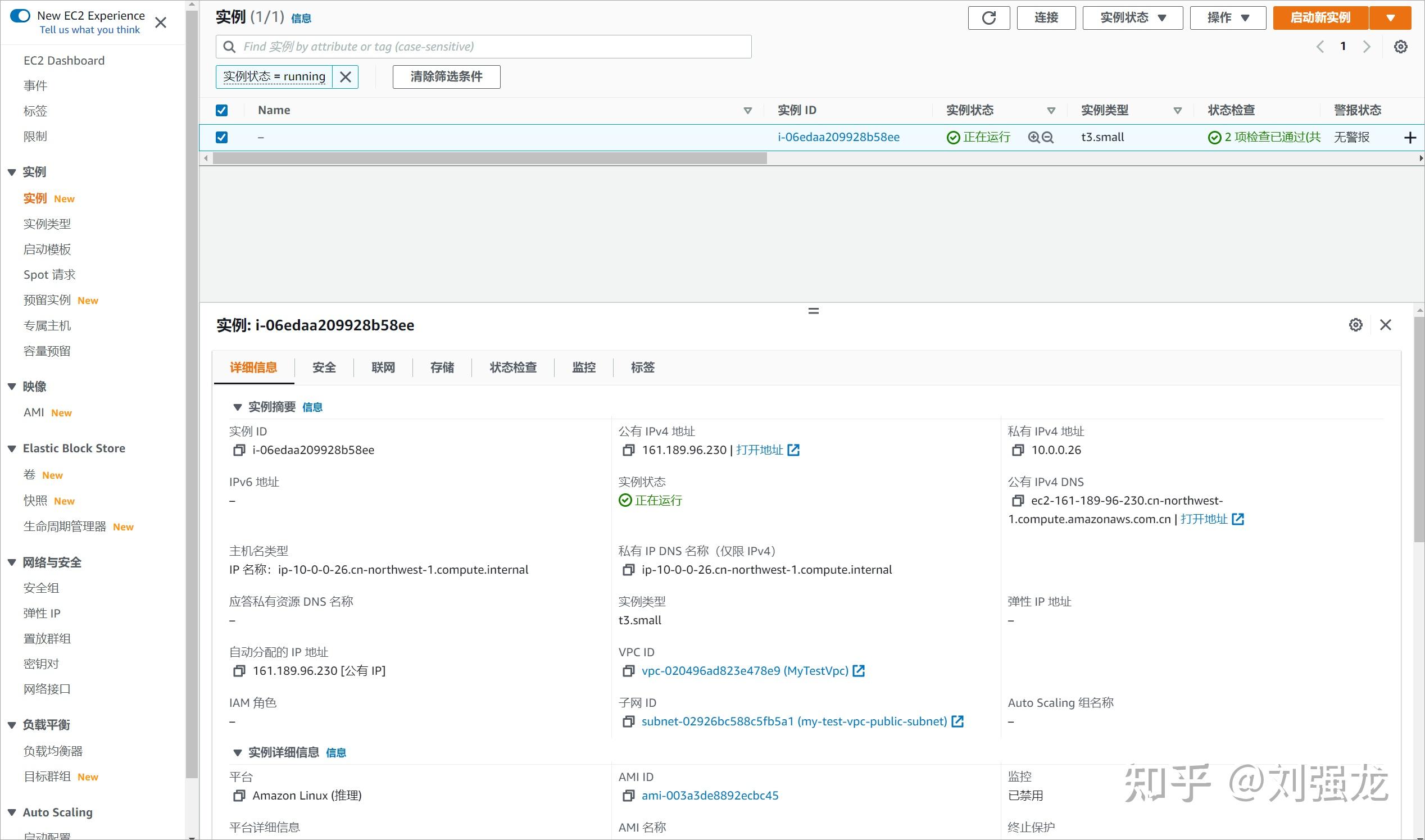 AWS CloudFormation 系列--(1)快速入门 - 知乎