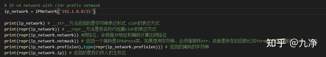 【netaddr系列】用python助力你处理网段 - 知乎