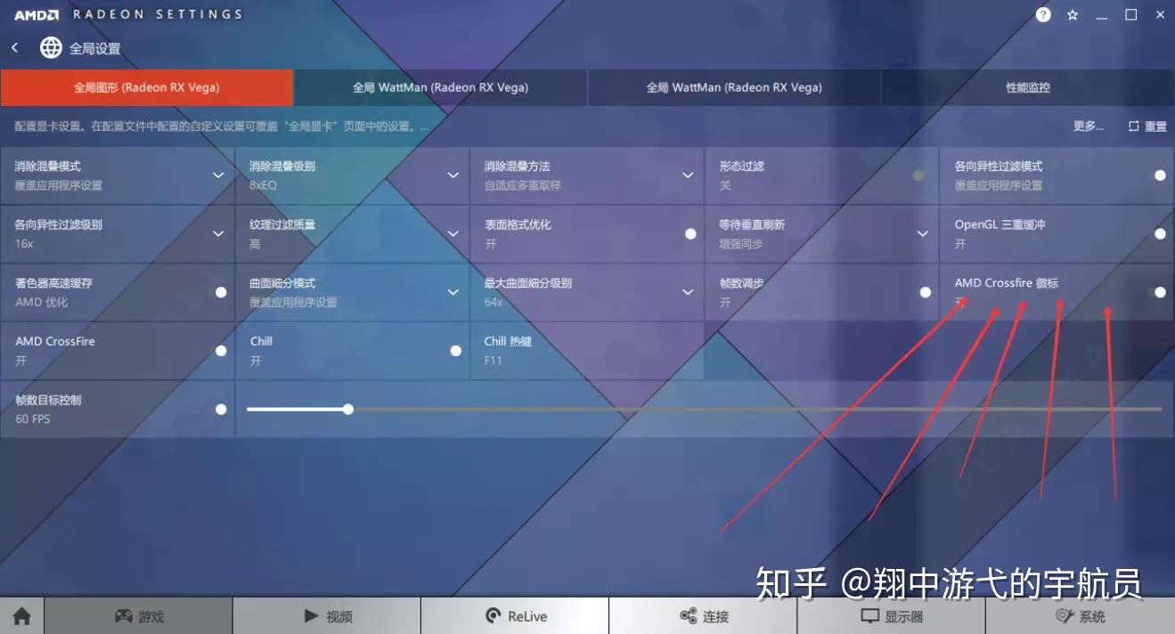 如何配置AMD Radeon Settings以获得最佳游戏体验 - 知乎
