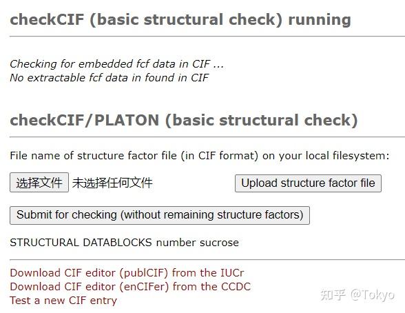 Olex2基操-CIF中以何种形式嵌入hkl - 知乎