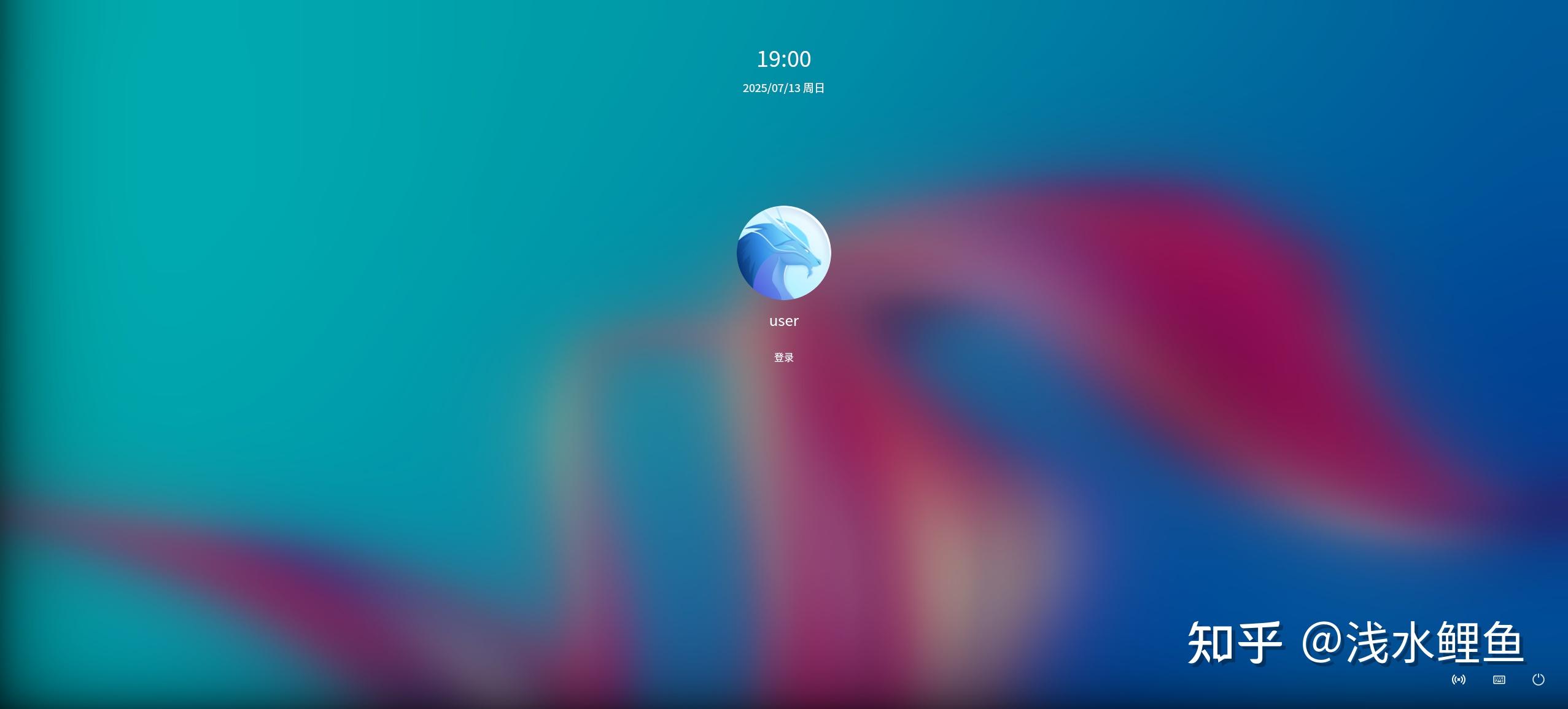欧拉系统安装UKUI桌面环境 - 知乎