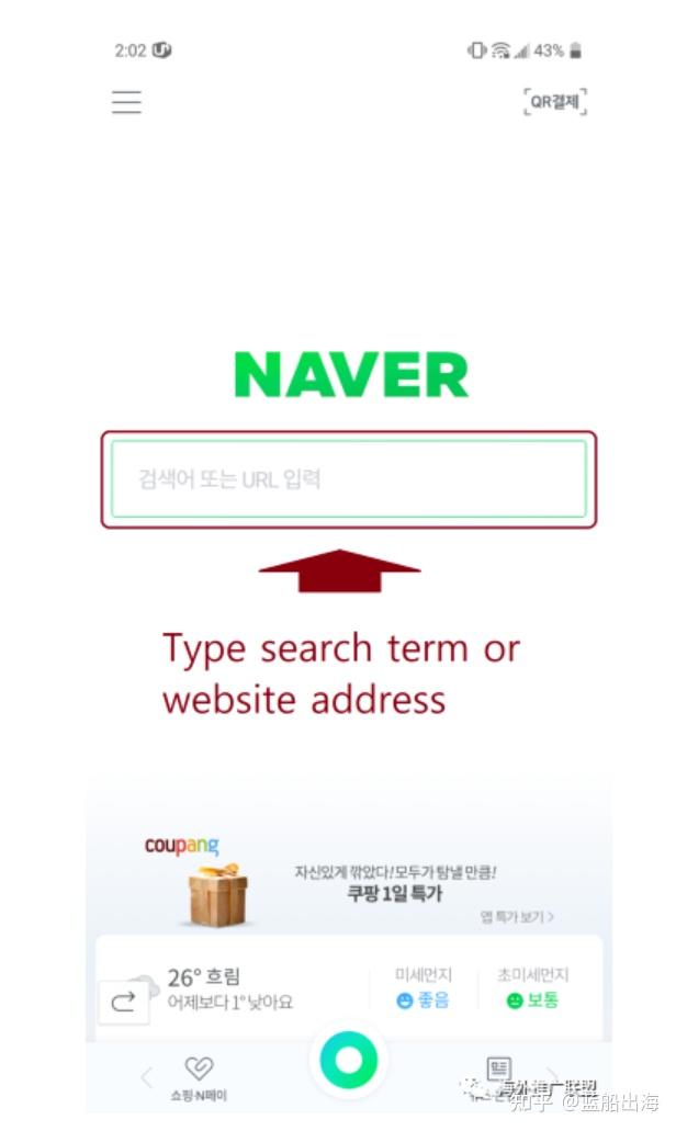 如何在英语语言中使用 Naver？|韩国Naver&KakaoTalk开户&投放93期 - 知乎