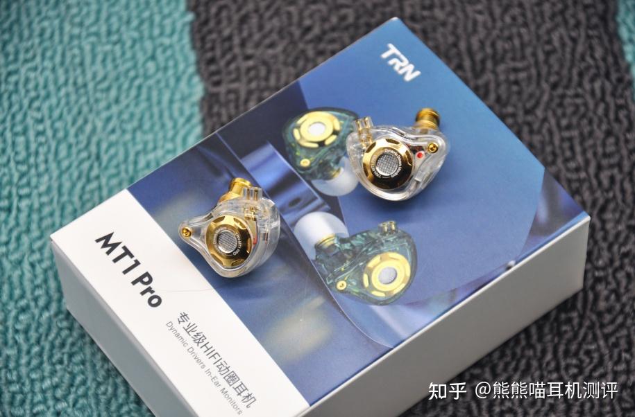 79元聆听HiFi千元耳机之声？TRN MT1 Pro高性价比音质评测 - 知乎