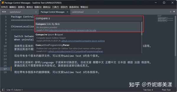 跨平台文本编辑工具-Sublime Text - 知乎