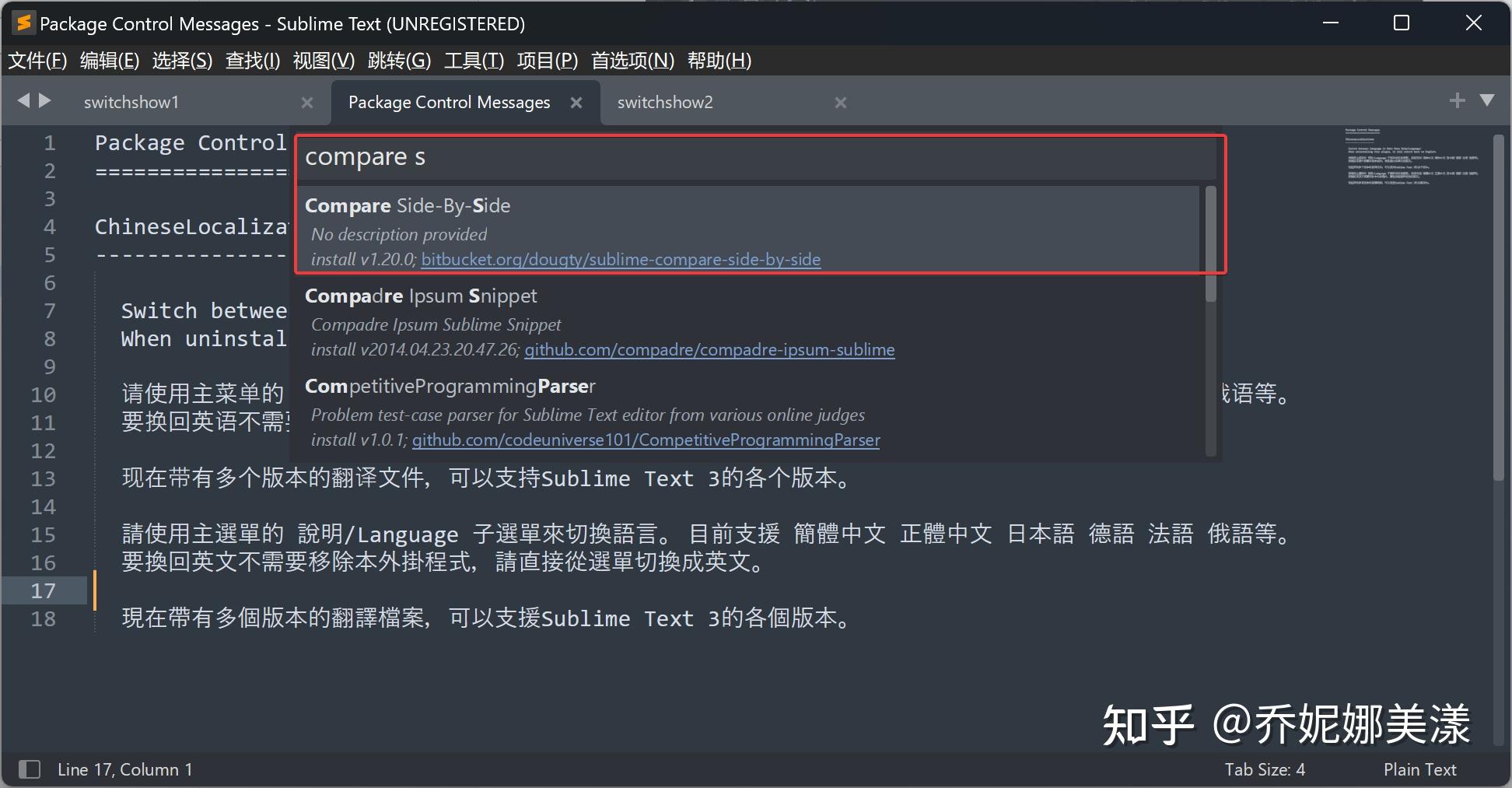 跨平台文本编辑工具-Sublime Text - 知乎
