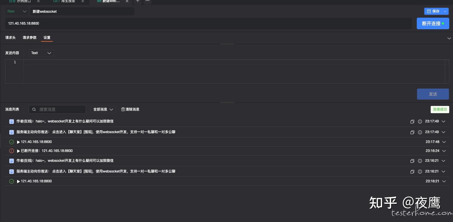 10年开发，浅谈eolink 、apifox、apipost 横向对比 知乎