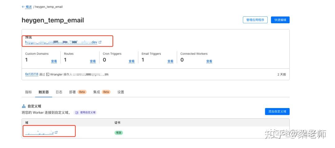 教你零成本搭建自己的临时邮箱 - 知乎