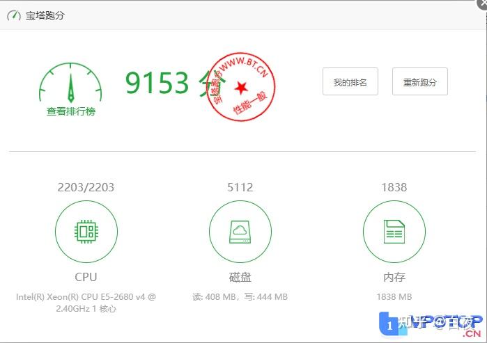 OneTechCloud易科云：美西 AS9929 VPS测评，价廉物美的美国原生IP VPS - 知乎