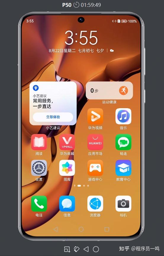 HarmonyOS开发第一步，熟知开发工具DevEco Studio - 知乎