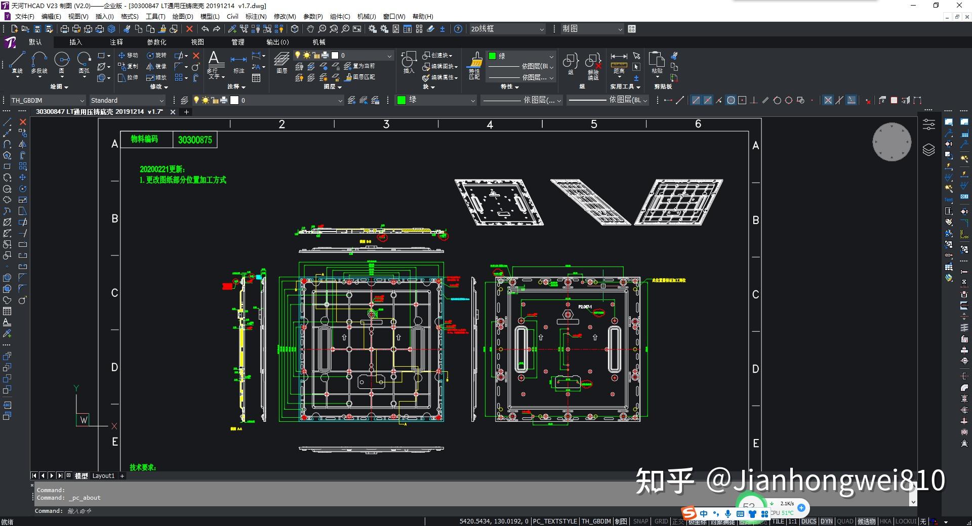 天河CAD(THCAD)，是国产自主CAD？ - 知乎