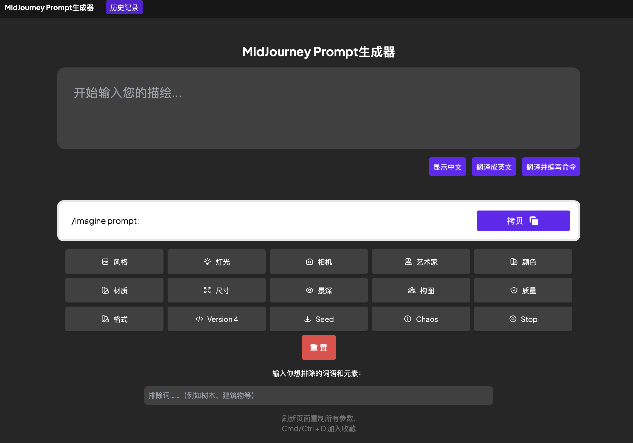 这10+Midjourney提示词生成器，助你轻松拿捏AI绘画 - 知乎