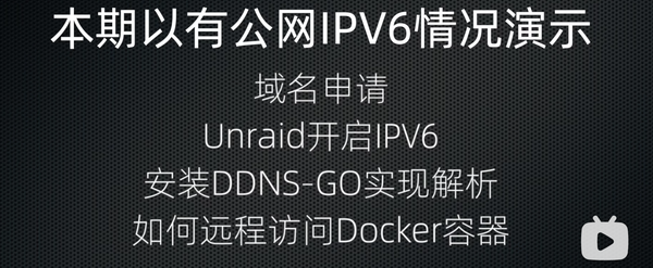 让UnRaid更好用！unraid远程访问、文件管理、照片备份方案推荐！实现内网设备全远程访问 - 知乎