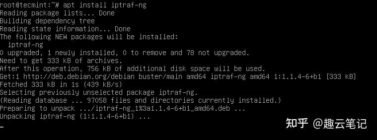 Linux：IPTraf-ng–基于控制台的网络监控工具 - 知乎
