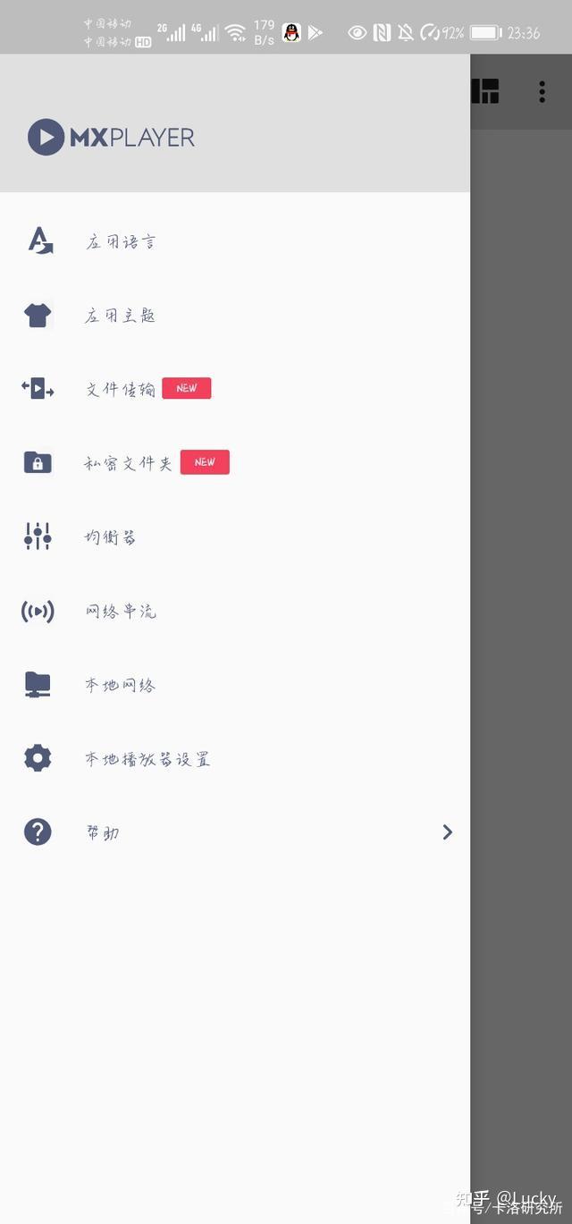 深度测评，移动端本地播放器 知乎 