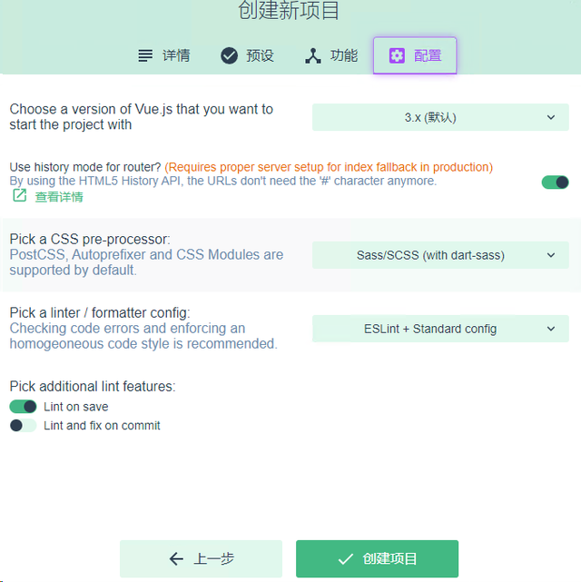vue系列（一）使用UI创建新项目超详细版 - 知乎