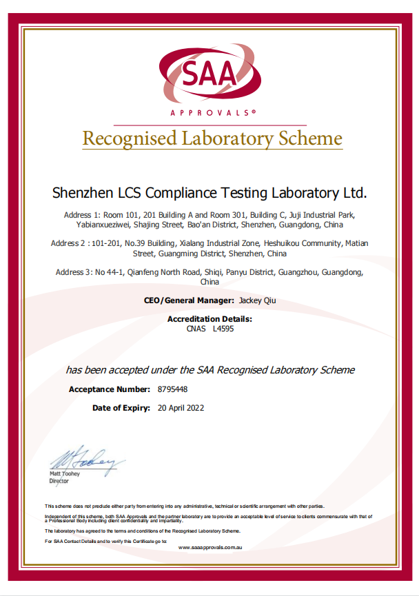 直发器SAA认证电风扇SAA认证灯具SAA认证澳洲SAA - 知乎