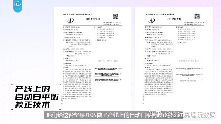 被百大UP极客湾实测推荐的坚果J10S，性能究竟如何？ - 知乎