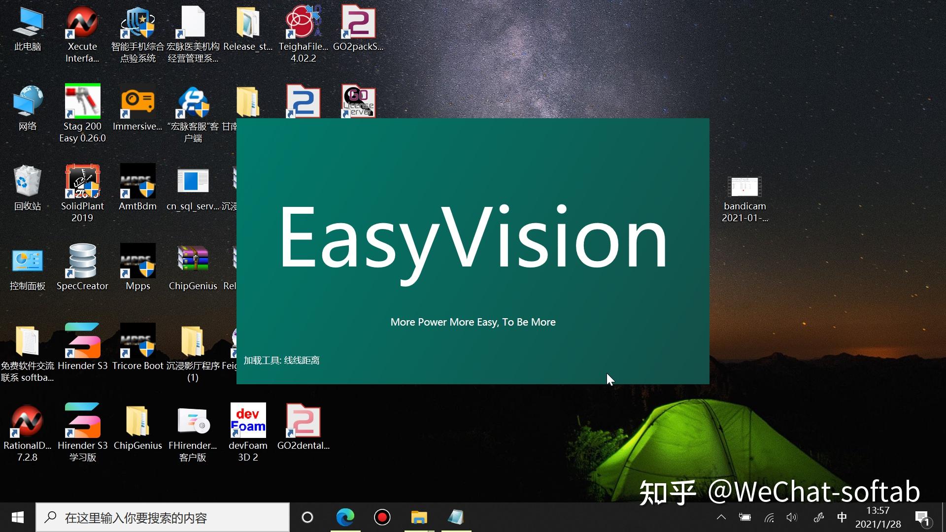 EasyVision标准化机器视觉软件 - 知乎