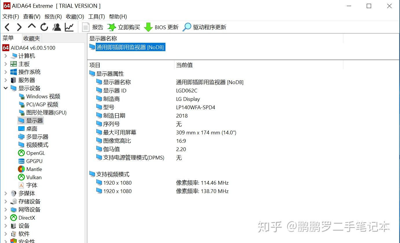 T490-T490s横向对比简评 - 知乎