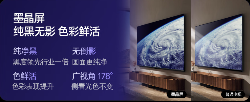 2025年618有哪些口碑炸裂的MiniLED电视值得首选？芯片屏幕双王炸的旗舰杀手——海信电视E7N Pro就是最值得入手的那款！ - 知乎
