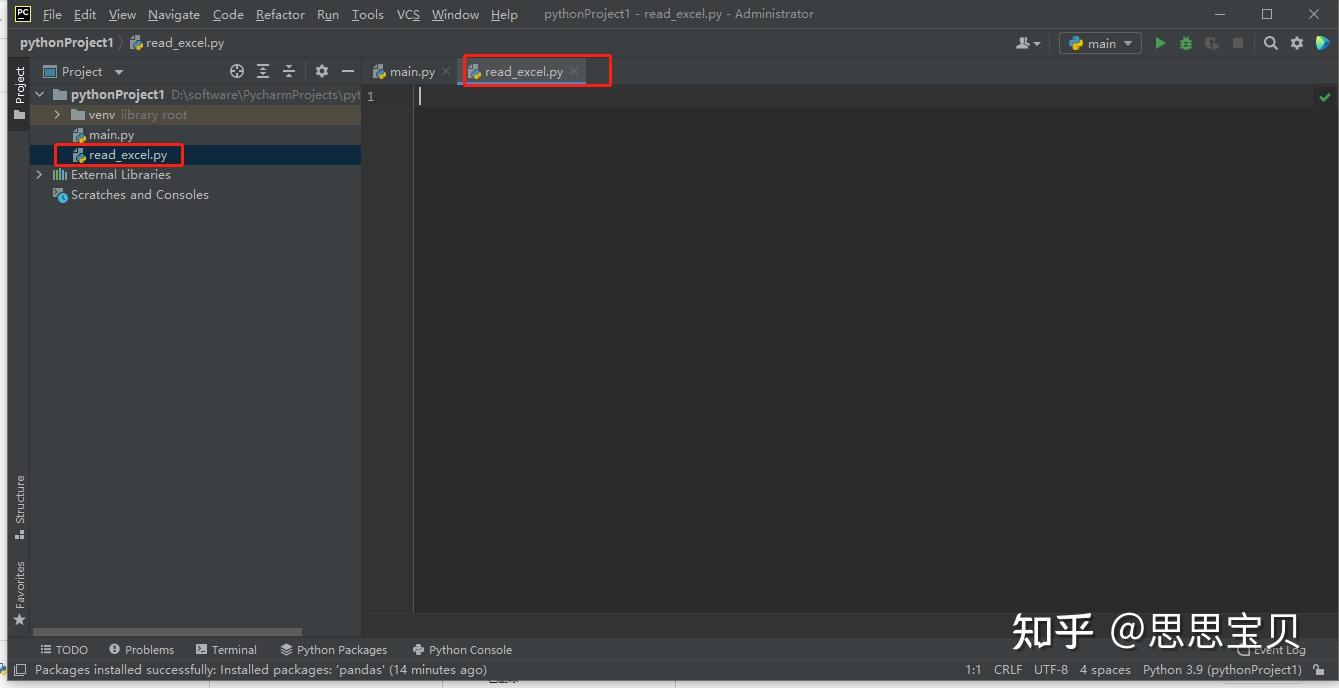 Python 入门 Python 读取excel 数据 知乎
