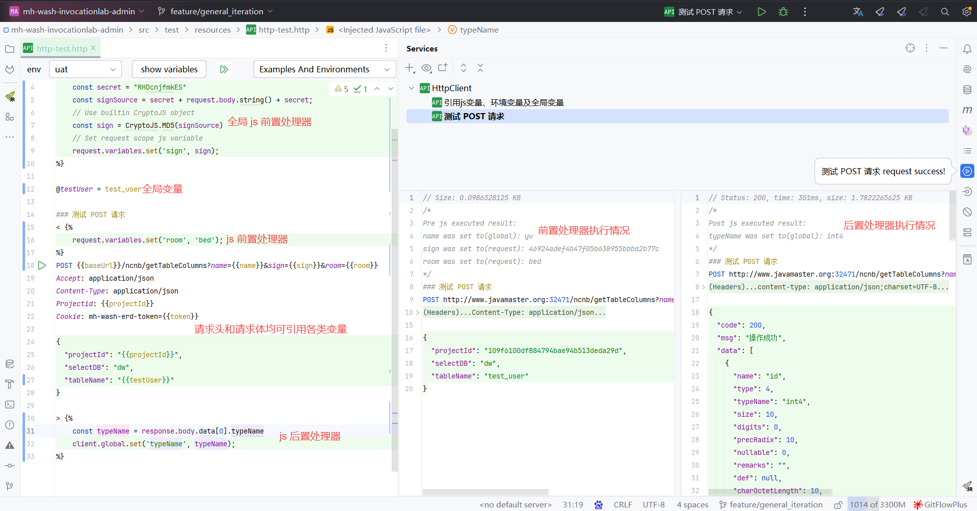 IDEA 插件开发之为 IDEA 社区版提供便捷的 HTTP、WS 和 Dubbo 等请求功能 - 知乎