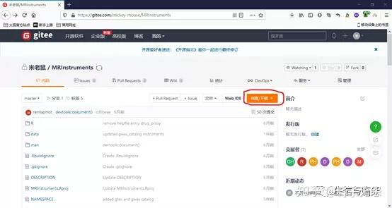 本地安装TwoSampleMR包！！！ - 知乎