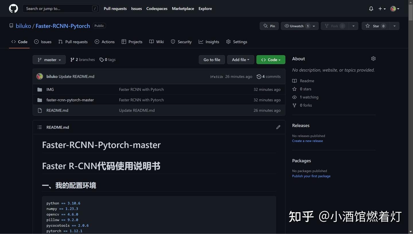 目标检测 Faster RCNN全面解读复现 - 知乎