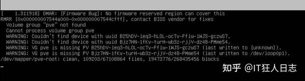 历经艰辛修复华为服务器上崩溃的Proxmox虚拟机 - 知乎