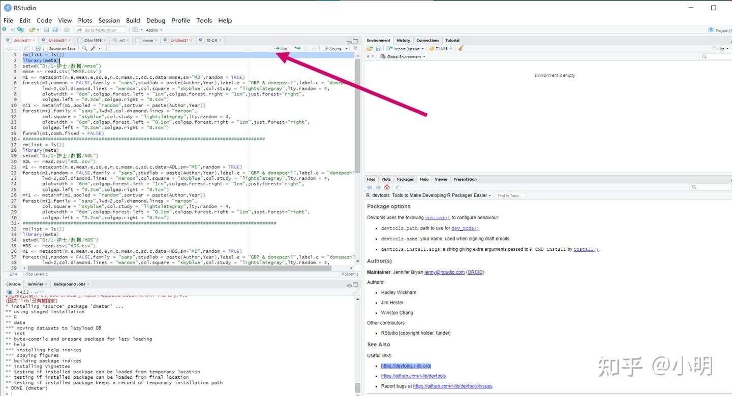 R语言进行meta分析的包准备 - 知乎