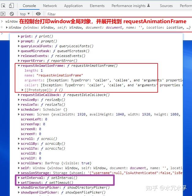 性能优化之通俗易懂学习requestAnimationFrame和使用场景举例 - 知乎