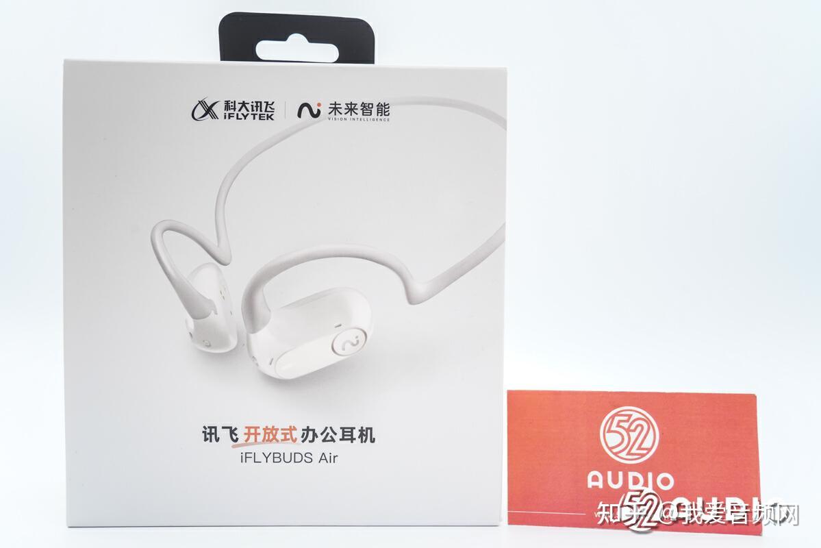 16.2mm大动圈单元，定向消声防漏音，iFLYBUDS Air讯飞开放式办公耳机拆解 - 知乎