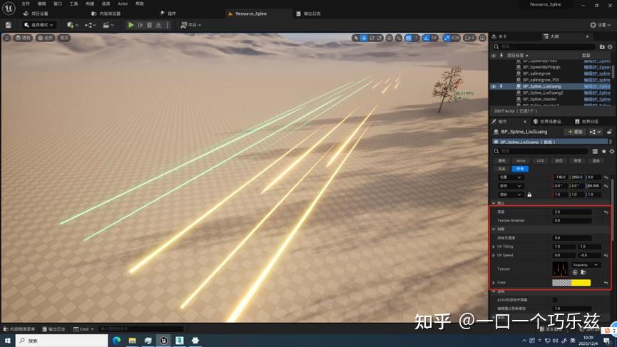 UE5 Spline相关功能应用与常用插件集合 - 知乎
