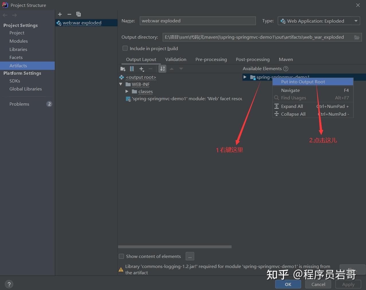 Idea开发传统javaee项目报 Classnotfoundexception Rvlet Dispatcherservlet 知乎