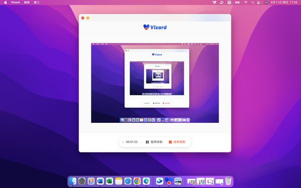 正式介绍下Vizard！在线录制+链接分享，新一代视频生产工具，体验一下？ - 知乎
