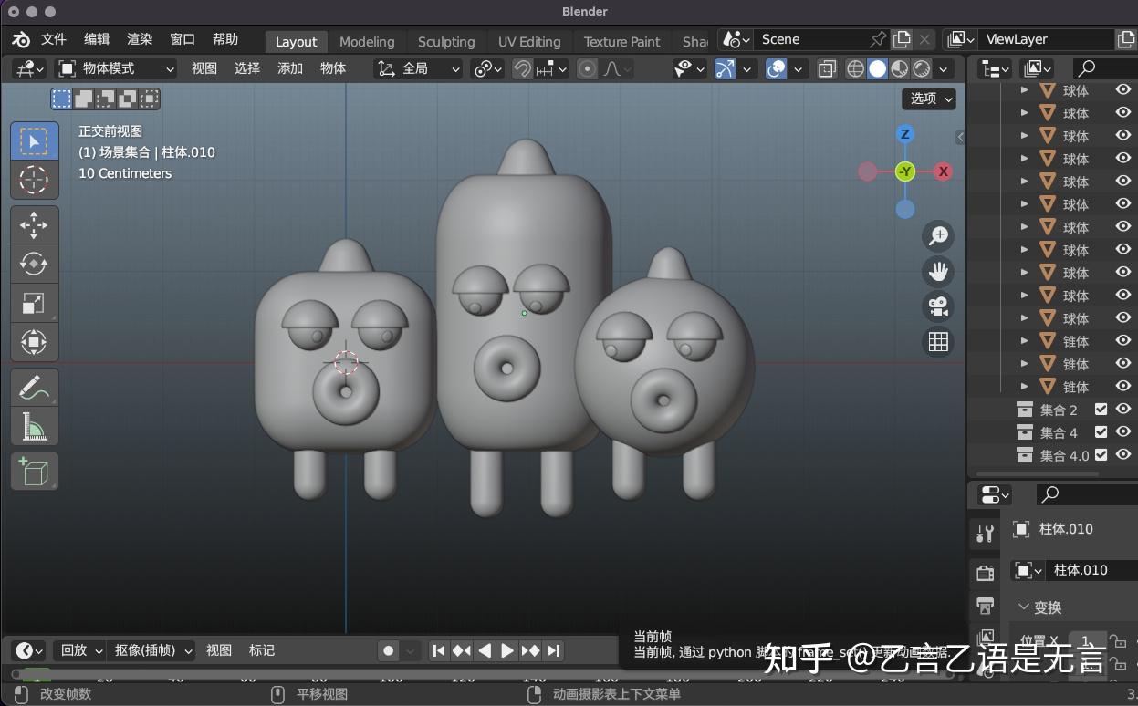 学习打卡：1. Unity+ Blender - 知乎
