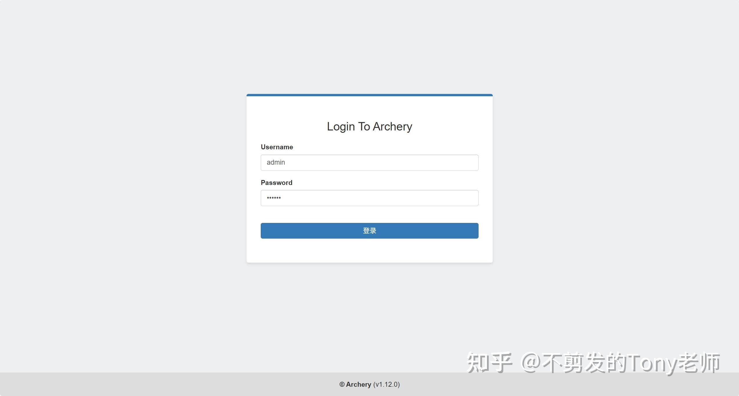Archery：一个免费开源的一站式SQL审核查询平台 - 知乎
