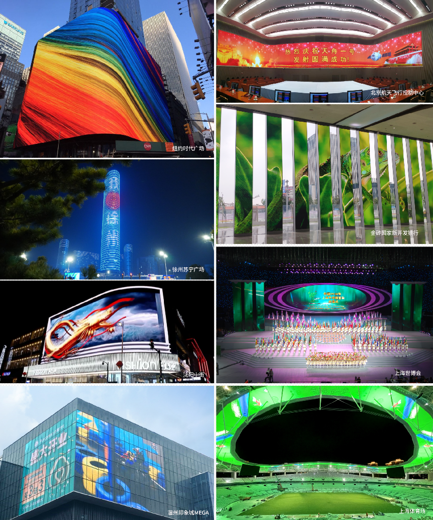 “征途•梦想和荣耀”2022年度慧聪LED显示屏行业品牌盛会十强榜单揭晓 - 知乎