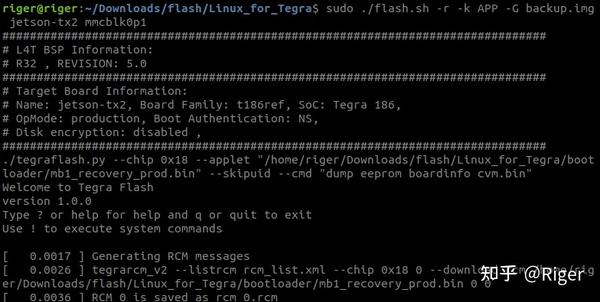 jetson镜像备份与恢复图文教程（亲测tx2、nano可用） - 知乎