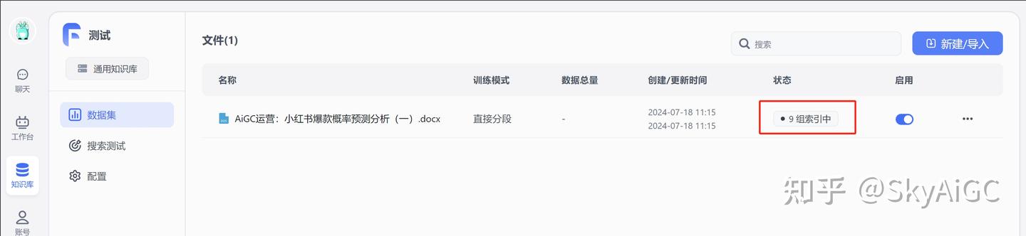 【大揭秘】手把手教你如何借助群辉NAS与FastGPT，打造你的超级个人AI知识库！ - 知乎