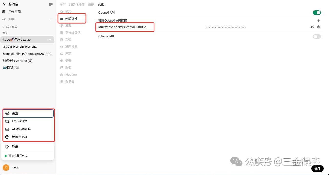 轻量 dify2openai: 支持转换 Dify 所有的 API - 知乎